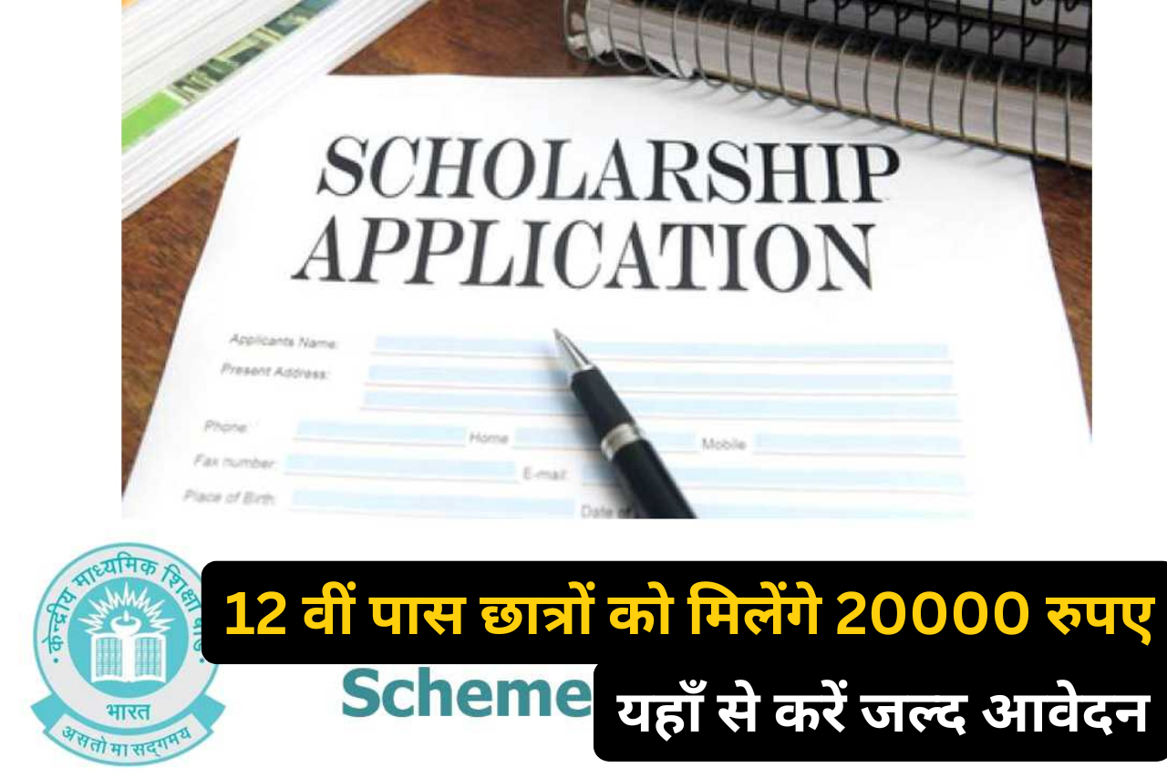 cbse class 10th board exam 2 times in 2026 - Study Plus