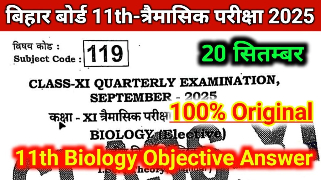 Ankush Maurya - Study Plus