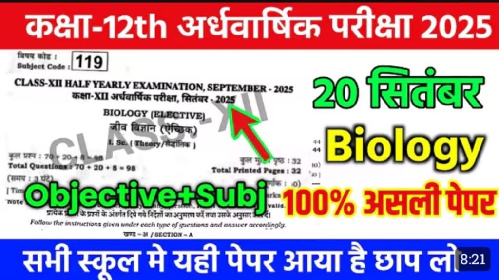 Ankush Maurya - Study Plus