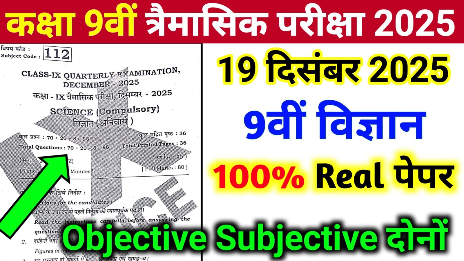 Ankush Maurya - Study Plus