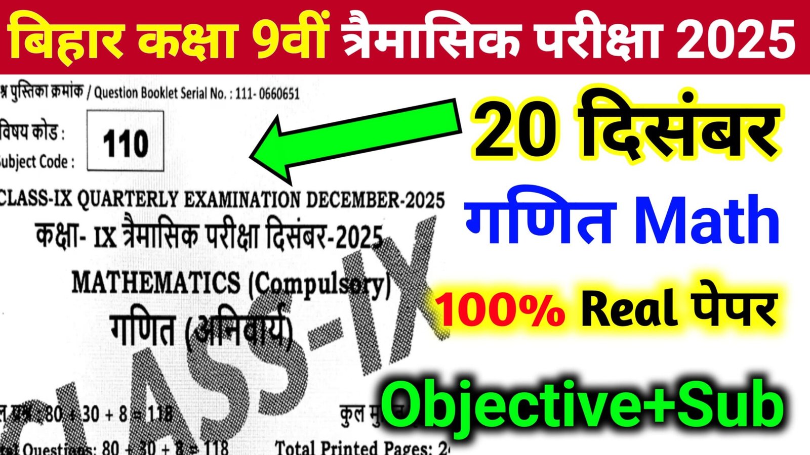 Ankush Maurya - Study Plus